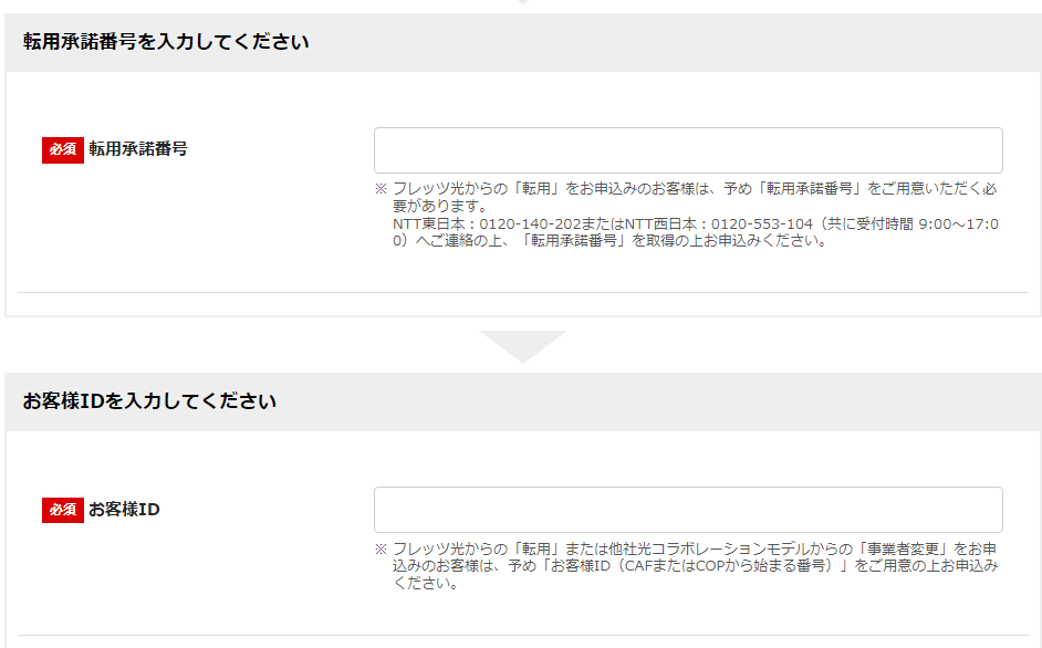 【満足】アットスマート光を2年使用した感想｜口コミをブログで解説 | Corosuke Blog
