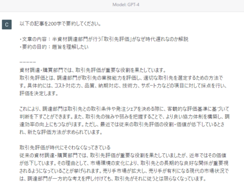 chatGPTはどう使うの？文系も使えるおすすめ活用法5選 | Corosuke Blog